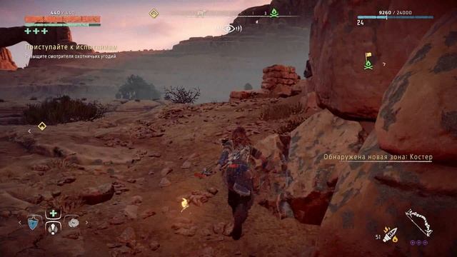 Horizon Zero Dawn  Edition  НА РАССЛСБЛЕНИИ   Ч.12   БИЗОНЫ И ГРОМОЗЕВ