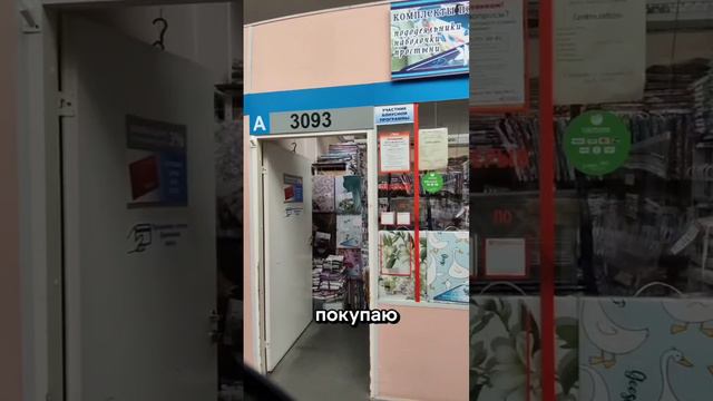 Где купить качественные товары в Текстиль-Профи Иваново? #иваново #светагранат