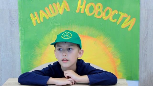 Летний лагерь 2019   выпуск 4 (2019)