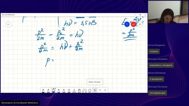 Физика ЕГЭ Воронюк Е.В. 18.04.22.mp4