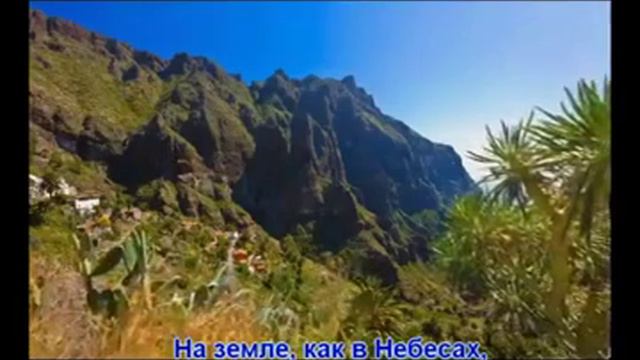 Всюду Ты, Бог Благой .... (христианское караоке).