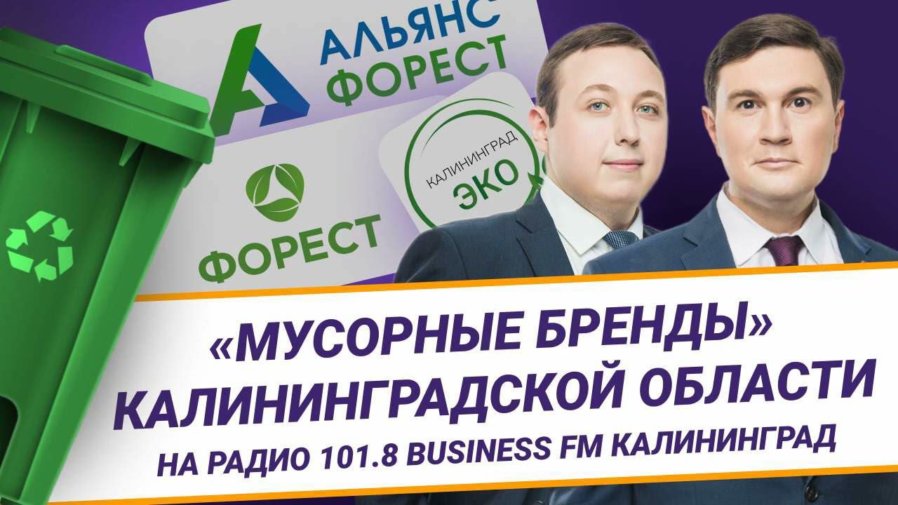В чем проблема "мусорных" брендов?