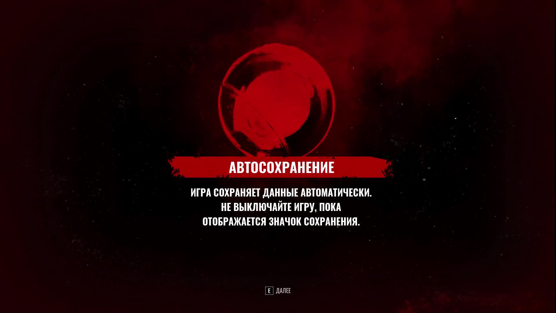 Играем в Техасская резня бензопилой (Без комментариев) Стрим 05.08.2024