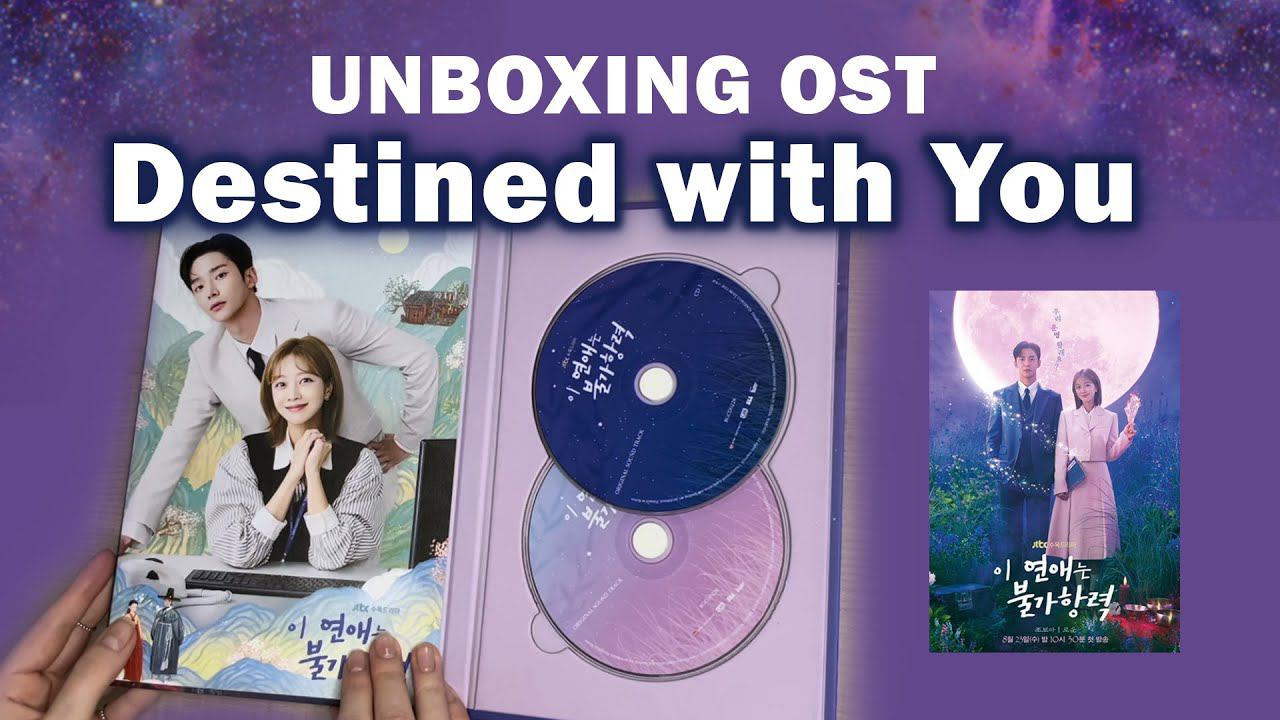 UNBOXING I РАСПАКОВКА OST Этот роман форс-мажор  / 이 연애는 불가항력 / Destined with You