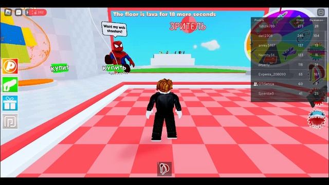 robloxapp-20230319-1230058