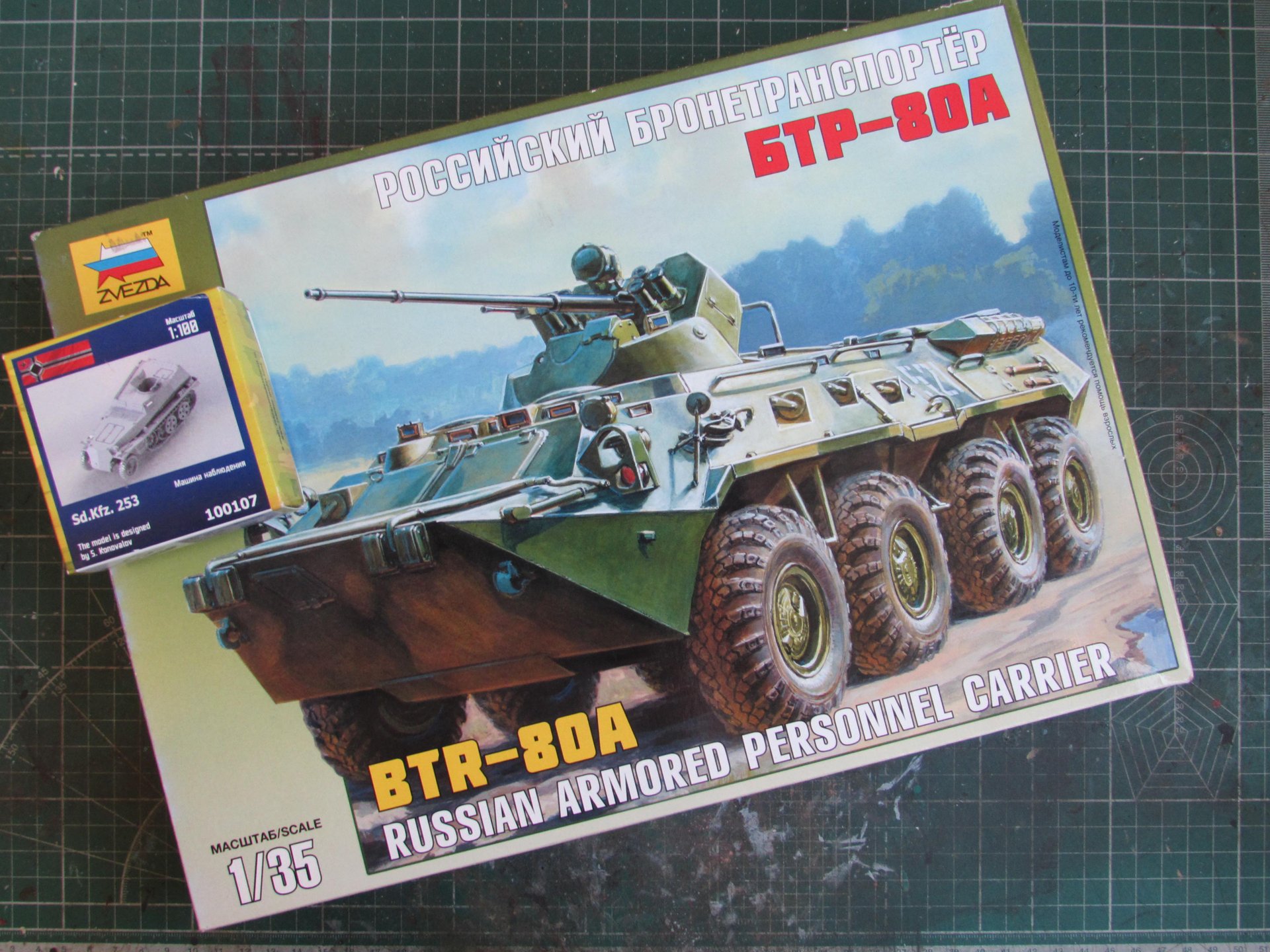 Российский бронетранспортер БТР 80А (1/35) + Немецкая машина наблюдения Sd.Kfz/253 (1/100)