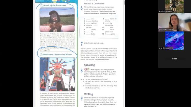 9кл-англ.яз.-06.09-Spotlight 9-(8+9кл)-Lesson 1