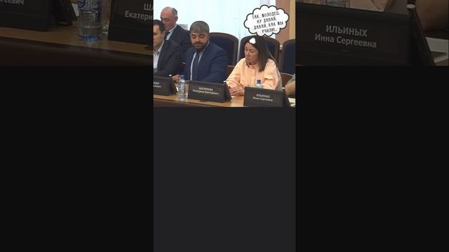 Депутат Екатерина Шалимова и ее неподдельные эмоции: похоже, гордость за коллегу разбирает