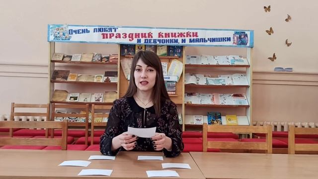 Сказочная мозаика "Необъятен и велик, мир волшебных его книг" (По книгам Корнея Чуковского)