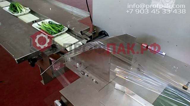 Упаковка зеленого лука на подложке горизонтальным упаковочным автоматом MAG-450 AGXР