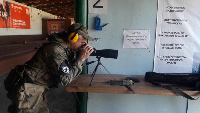 Сайга МК 7.62 и банка от Лидер -Штиль а так же работа с обеих рук