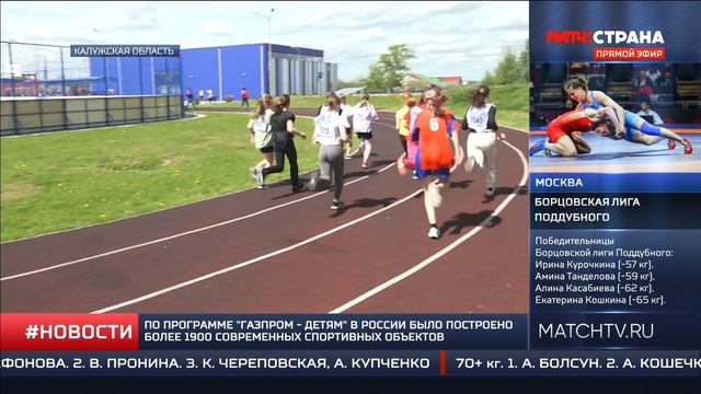 20.05.2022 муниципальный Летний фестиваль ГТО, Калужский район