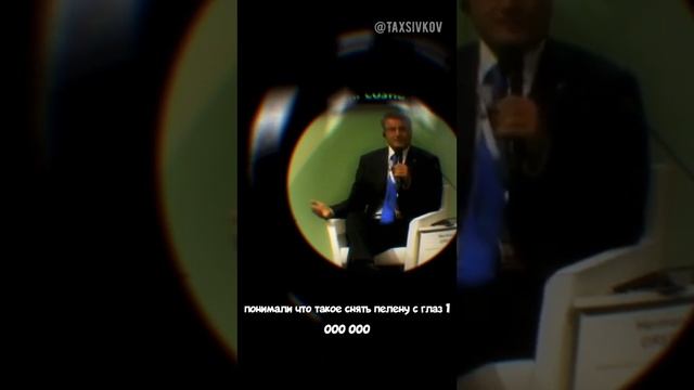 Герман Греф высказывается о трудностях управления в обществе