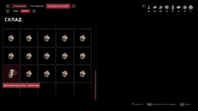 НЕ Наташенька... | Atomic Heart | ПК