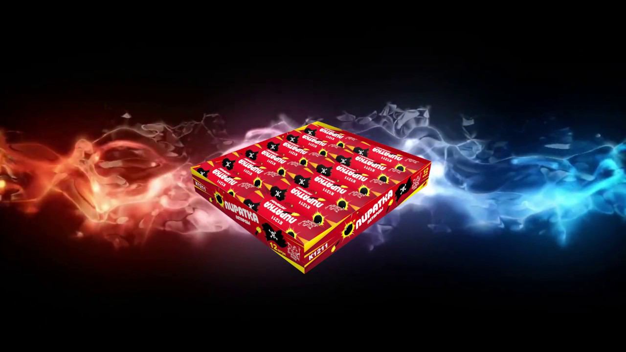 К1211(Пиратка)