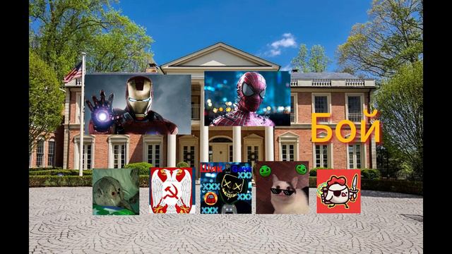 Жизнь рутуберов 6 сезон смерть Байдена