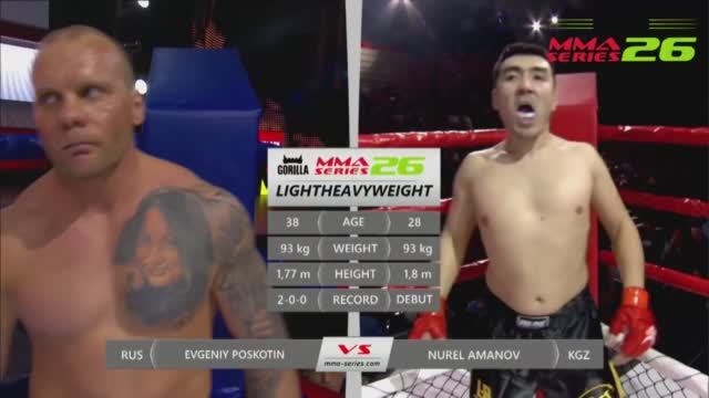 Евгений Поскотин vs. Нурел Аманов - Хайлайт