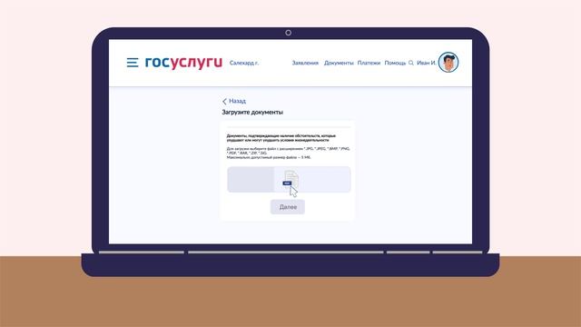 Оформление свидетельств об осуществлении перевозок по маршруту регулярных перевозок и карт маршрута