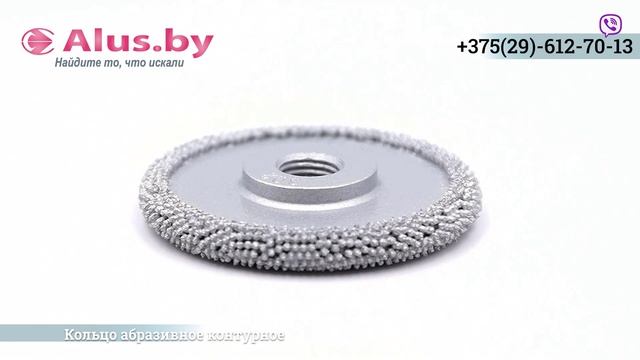 Инструмент абразивный и шероховальный из карбида вольфрама