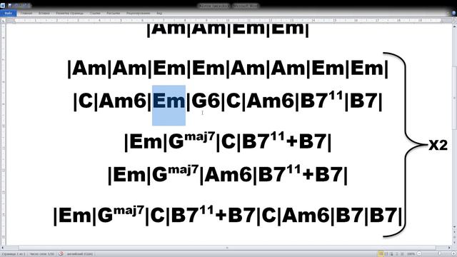 42. Жёлтое такси