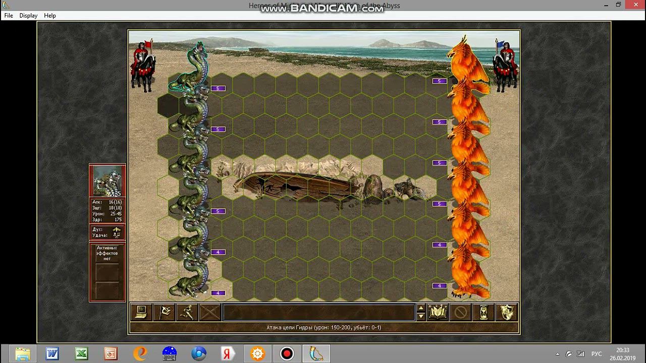 Неулучшенные существа 7 уровня 7 тур