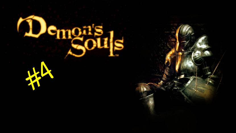 Вернулся в Demon’s Souls и понял что не так уж тут всё и сложно - Demon’s Souls #4