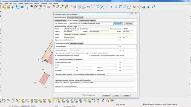 Образование многоконтурного земельного участка