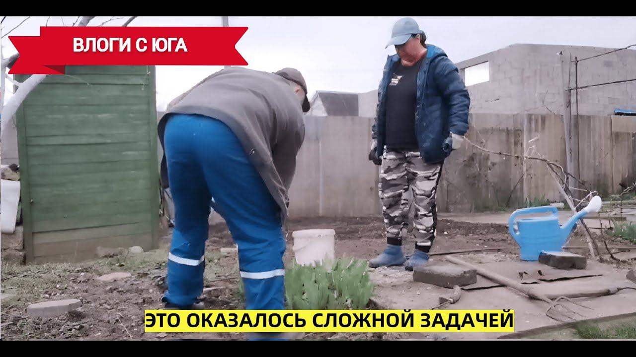 Новгородцы на юге. ВОТ ЭТО КВЕСТ ПОЛУЧИЛСЯ С ПОСАДКОЙ ЦВЕТОв