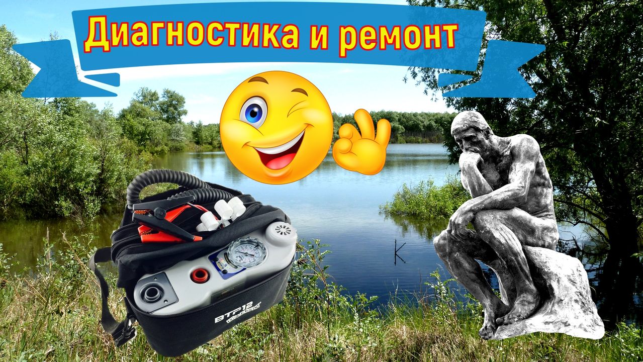 Bravo_BTP12M/Диагностика и замена реле