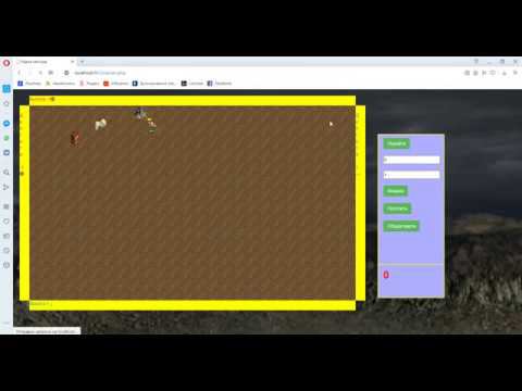 Создание браузерной игры на PHP+MySQL+Ajax "Мир призраков". Часть 4: Генерация объектов, таймер