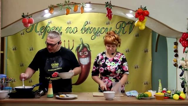 Перец по вкусу ч. 5.mp4