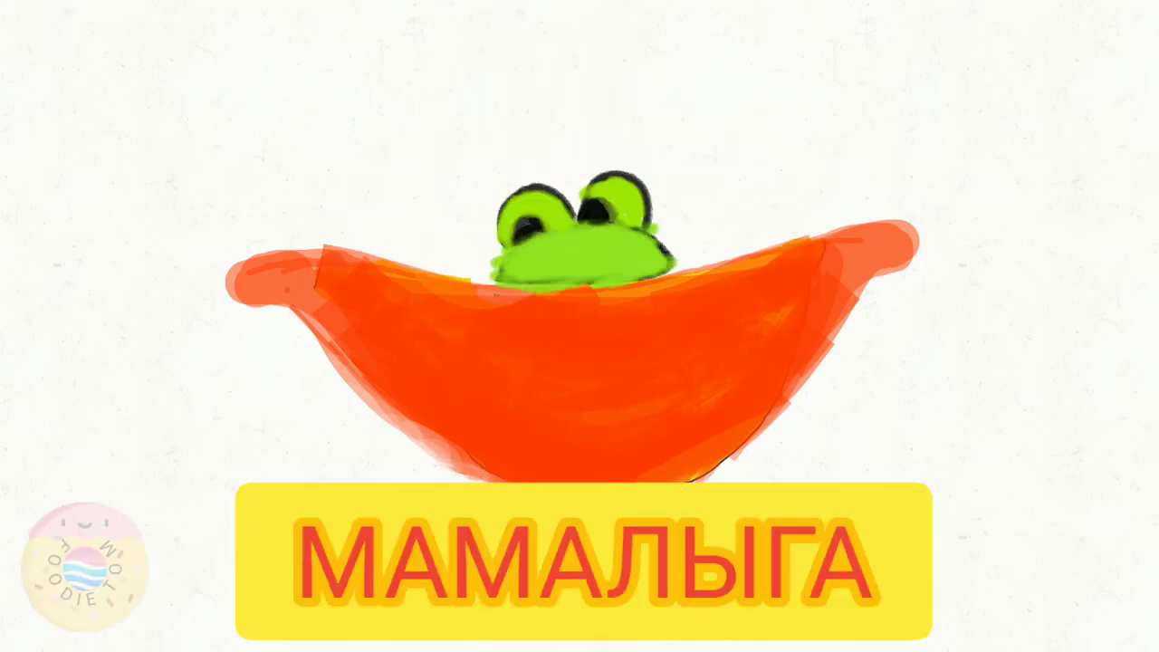 Как сварить мамалыгу?