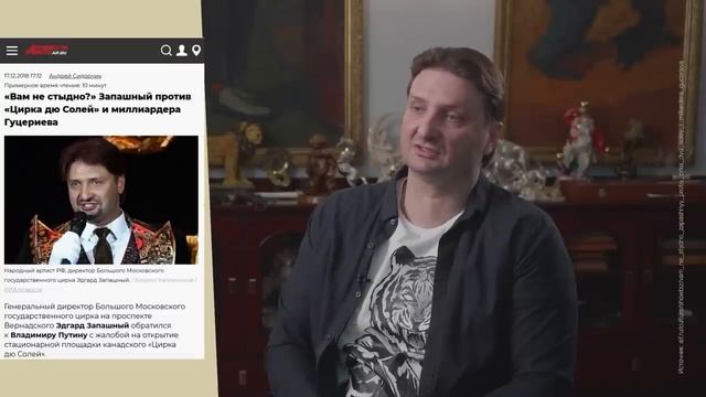 Вопрос Позиции Эдгарду Запашному