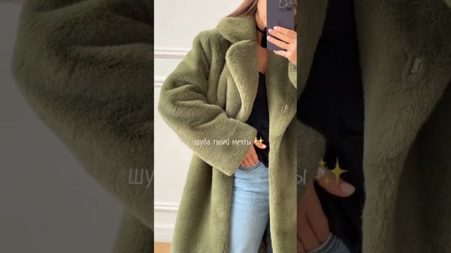 -20% на определённые оттенки экомеха!