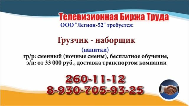 31.05.22 в 08.30 на Волге ТБТ-Нижний Новгород