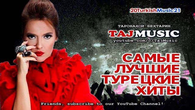 Самые лучшие Турецкие ХИТЫ 2021 __ Turkish TOP Music 2021