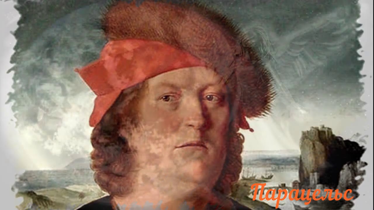 1.  ТАЙНЫ МИРОЗДАНИЯ.