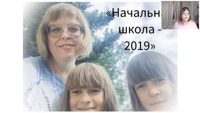 Сколько времени нужно для обучения на семейном образовании. 16.09.2019