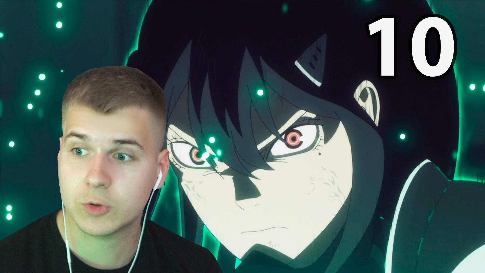 Реакция на аниме | 10 серия Кайдзю №8