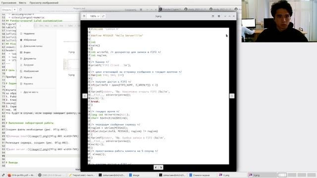 Лабораторная работа 14. Отчет.