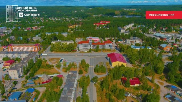 МЕДВЕЖЬЕГОРСКИЙ РАЙОН| ВРЕМЯ ВАЖНЫХ РЕШЕНИЙ