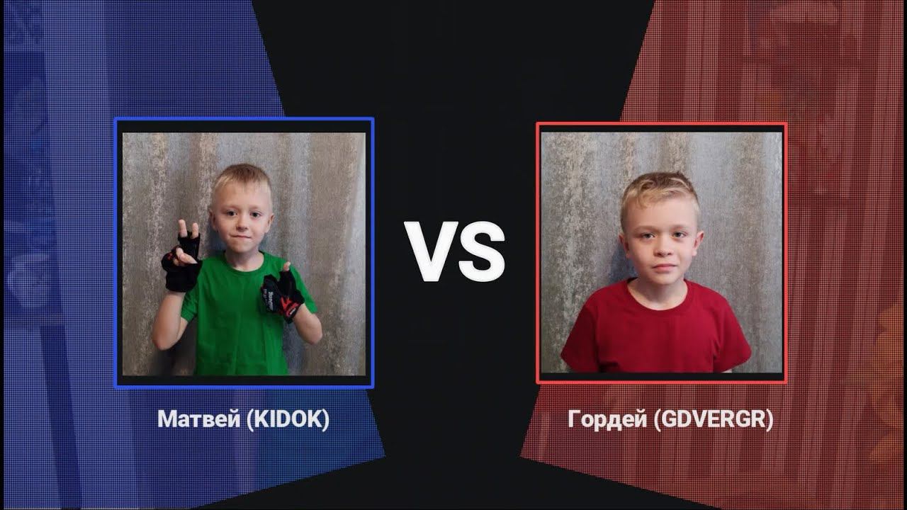 Планка. Вызов от Матвея и Гордея #ПланкаВызов