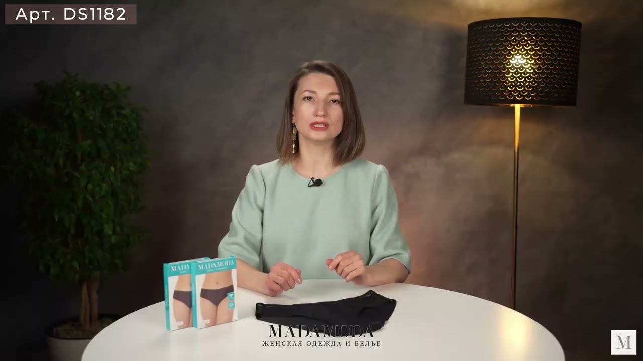 Трусы Madamoda DS1182. Цвет Black