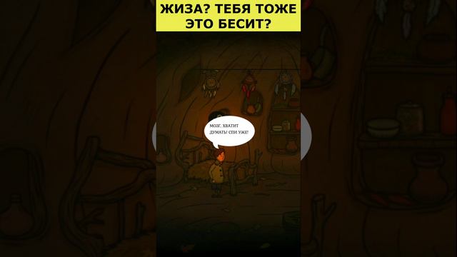 ЭТО БЕСИТ ВСЕХ! #Shorts