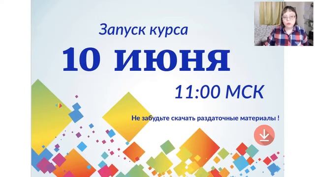 Отношение между ребёнком и мамой-учителем. 06.06.2019