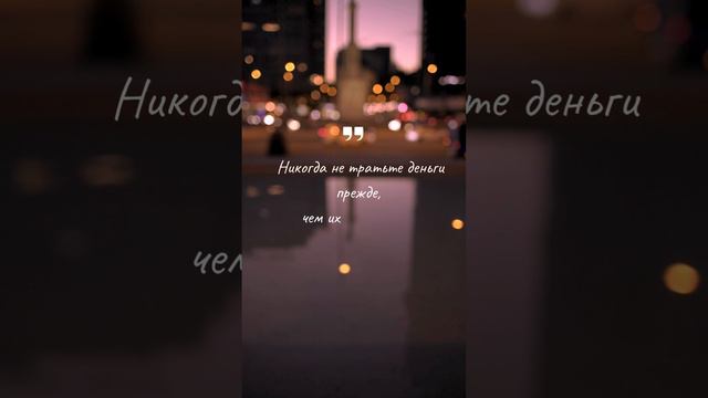 Томас Джефферсон. Цитаты великих людей. #shorts  #инвестиции