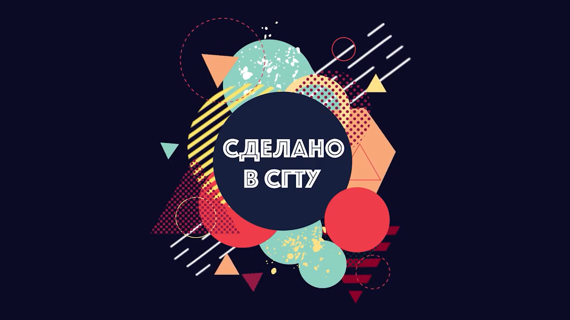 Роза ветров-2022