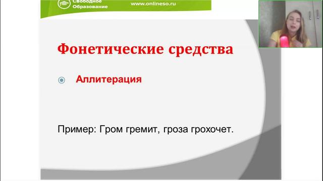 Русский язык 10 класс. ОУ1 06.09.2024