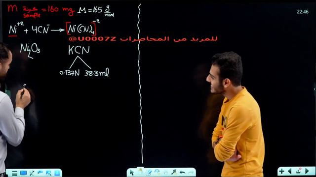 حسين الهاشمي - الفصل السادس - المحاضرة 11 الجزء الثالث