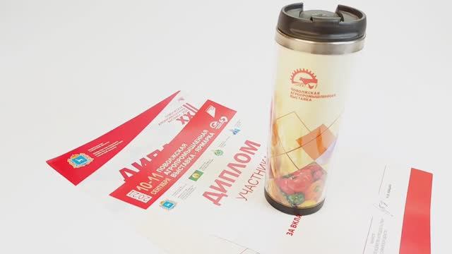 Термокружка Идея  20613